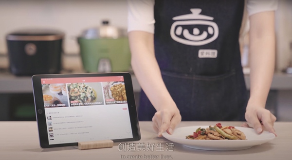 技術走入生活 CloudMile 助攻 iCook 愛料理打造全台最大料理平台 | iThome